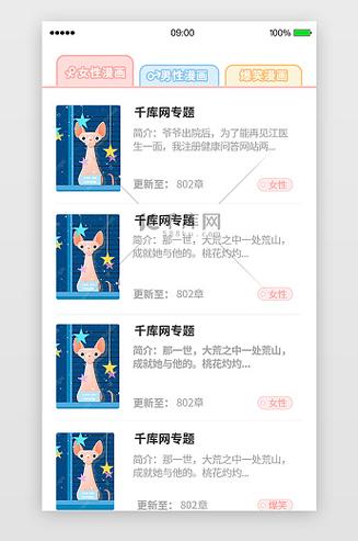 word两页之间没有空隙截图