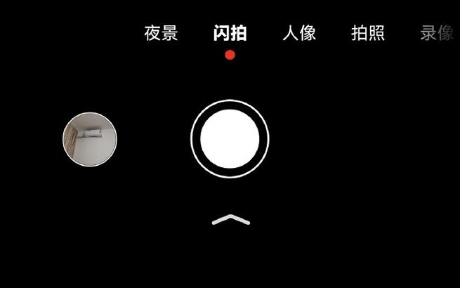 华为相机一闪一闪的怎么回事图标