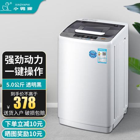 小鸭滚筒全自动洗衣机怎么用图标