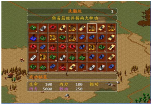 金庸群芳谱最新章节图标