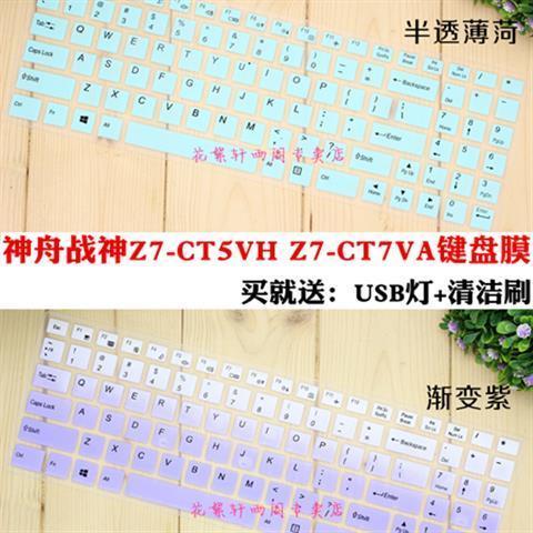 z7ct5vh截图