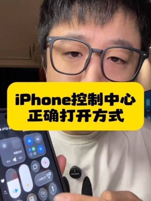 苹果怎么改时间日期图标
