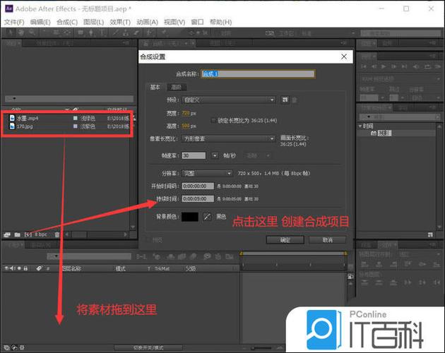 ae怎么把图片合成视频图标