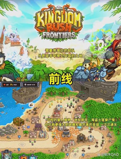 十大著名塔防手机游戏图标