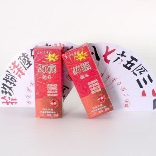 歪胡子字牌图标
