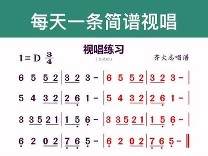 唱歌入门最简单自学图标