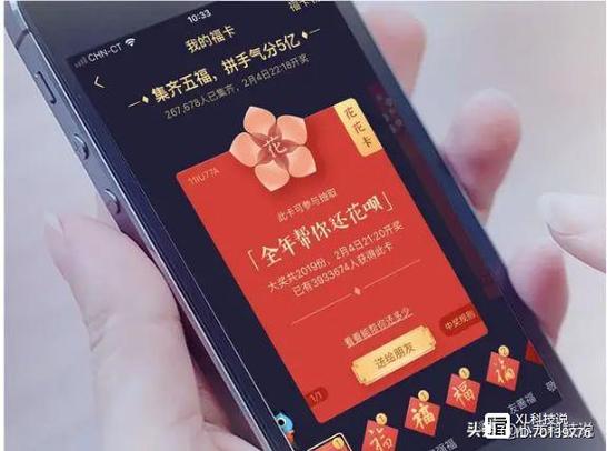 花呗消费500抽奖活动图标