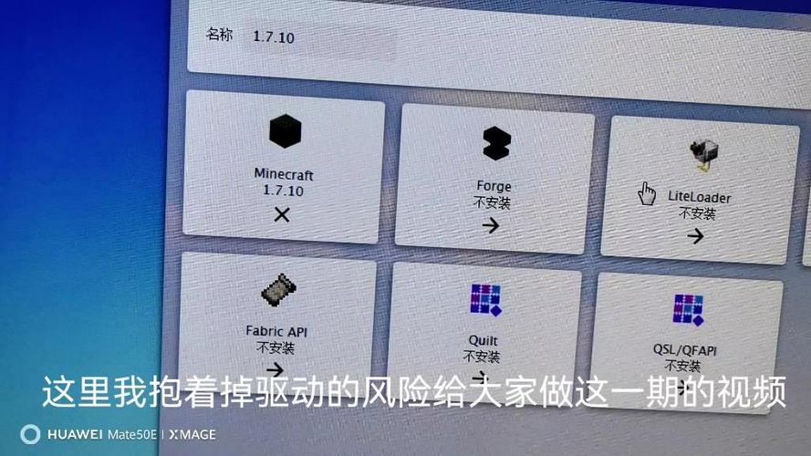 我的世界国际版怎么下模组教程图标