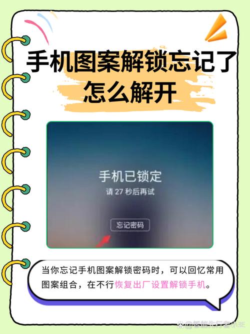 oppo上滑解锁点击恢复锁定截图