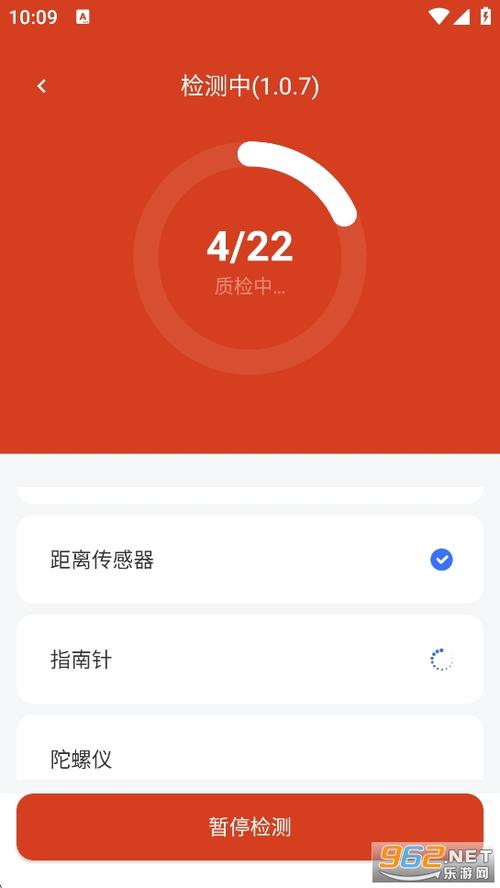豆豆钱突然给了优享额度图标