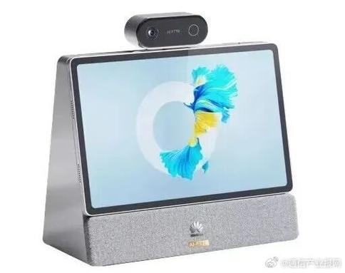 华为的计算机在哪里可以找到图标
