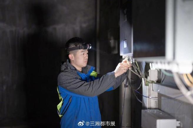 光缆图标