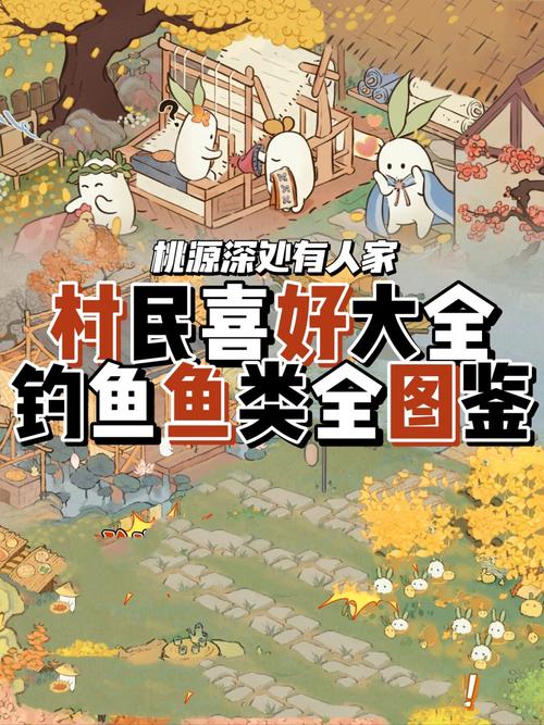 我的乡村生活小游戏内置菜单