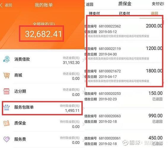 达飞云贷最新官方消息图标