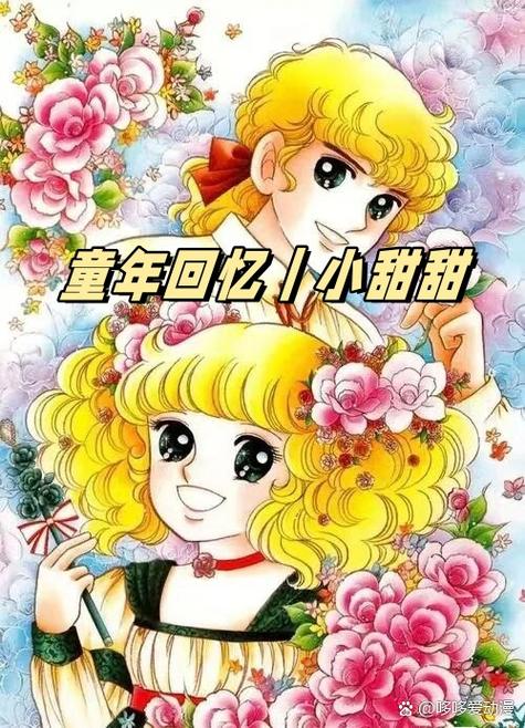 小甜甜全文免费阅读图标