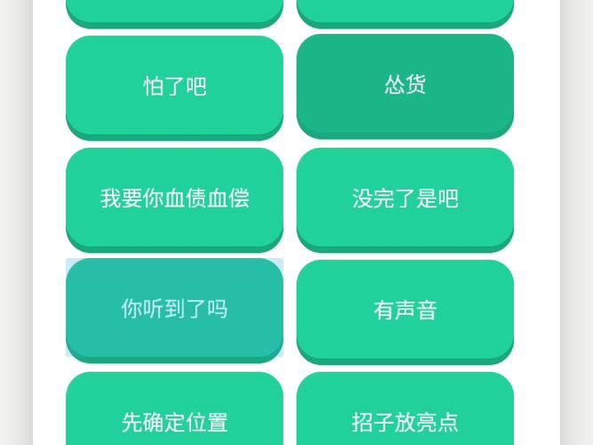 语音包zip下载图标
