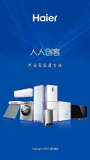 创客云商商城app下载安装图标
