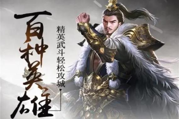 三国无双7猛将传将星模式100连图标