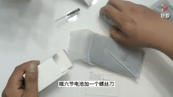 小米智能门铃2说明书图标