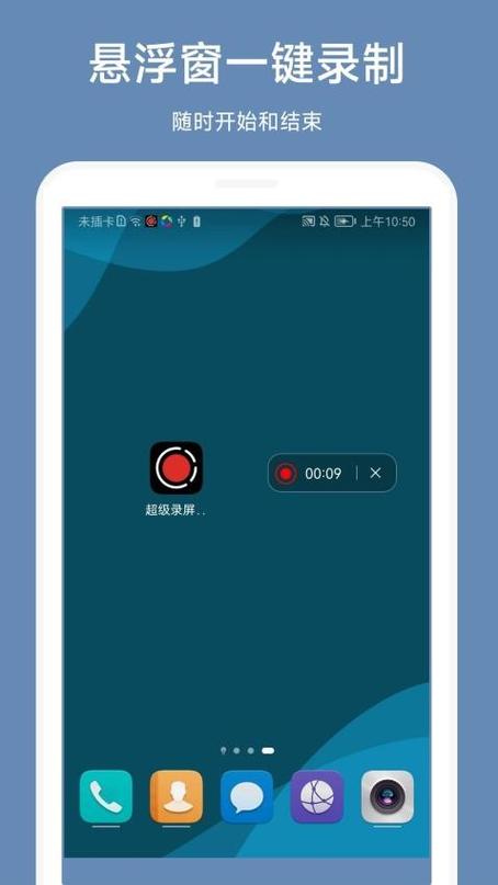 相机停止录像自动续录图标