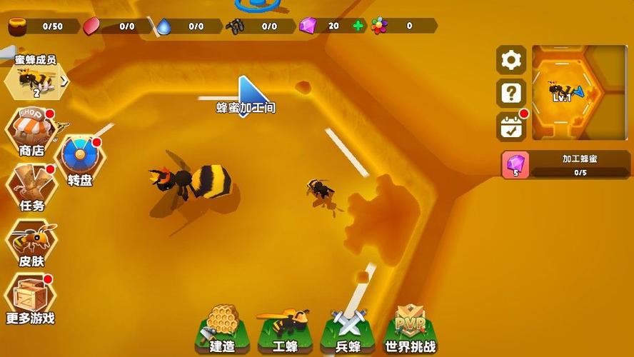 蜜蜂进化3d无限蜜蜂破解版图标