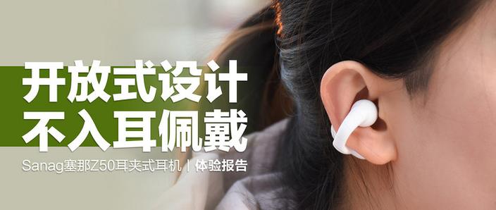 不入耳式耳机怎么佩戴图标