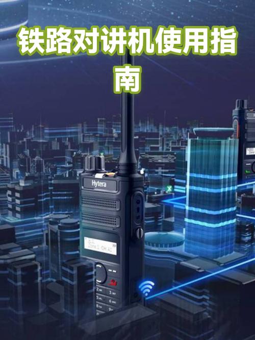对讲机和手机连接方法图标