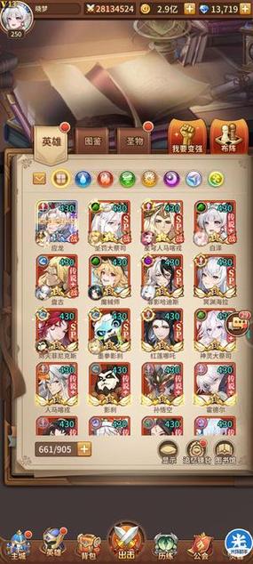 闪烁之光账号免费送截图