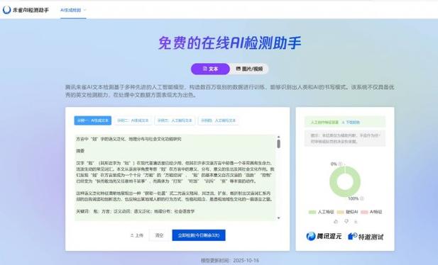 百兆光猫能跑满百兆吗图标