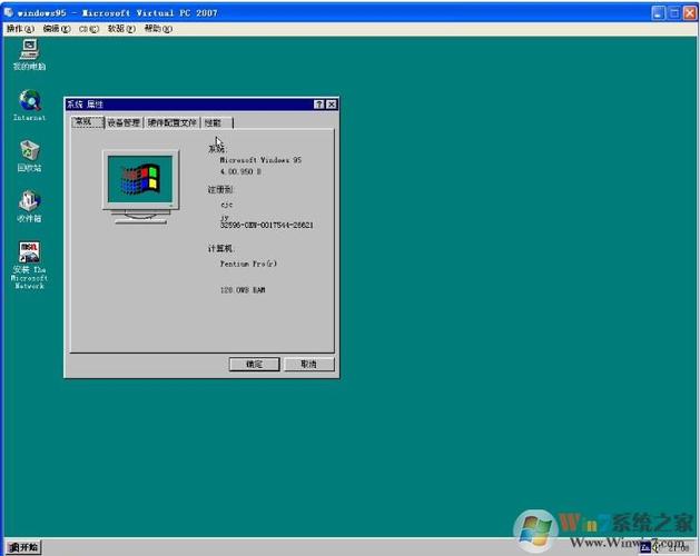win95镜像中文版iso图标