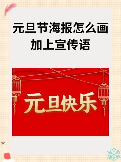 关于元素的广告语
