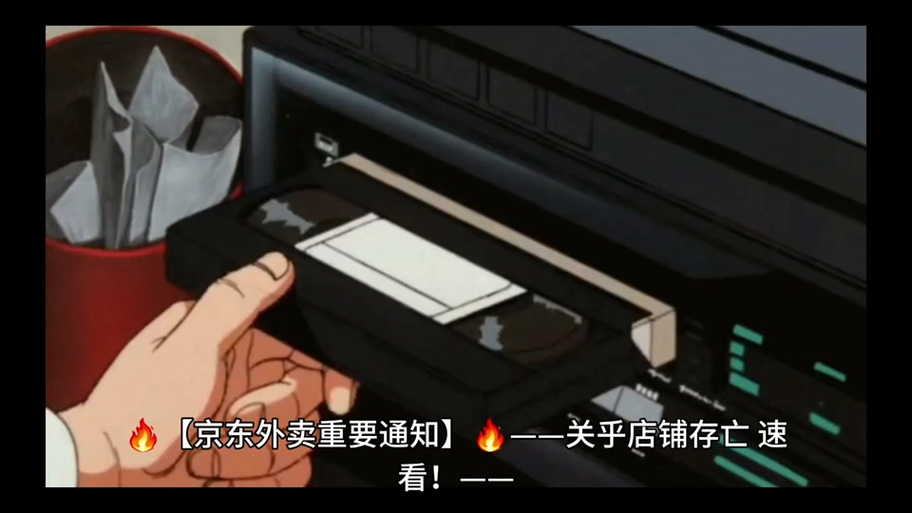 外卖风控一般多久解除图标
