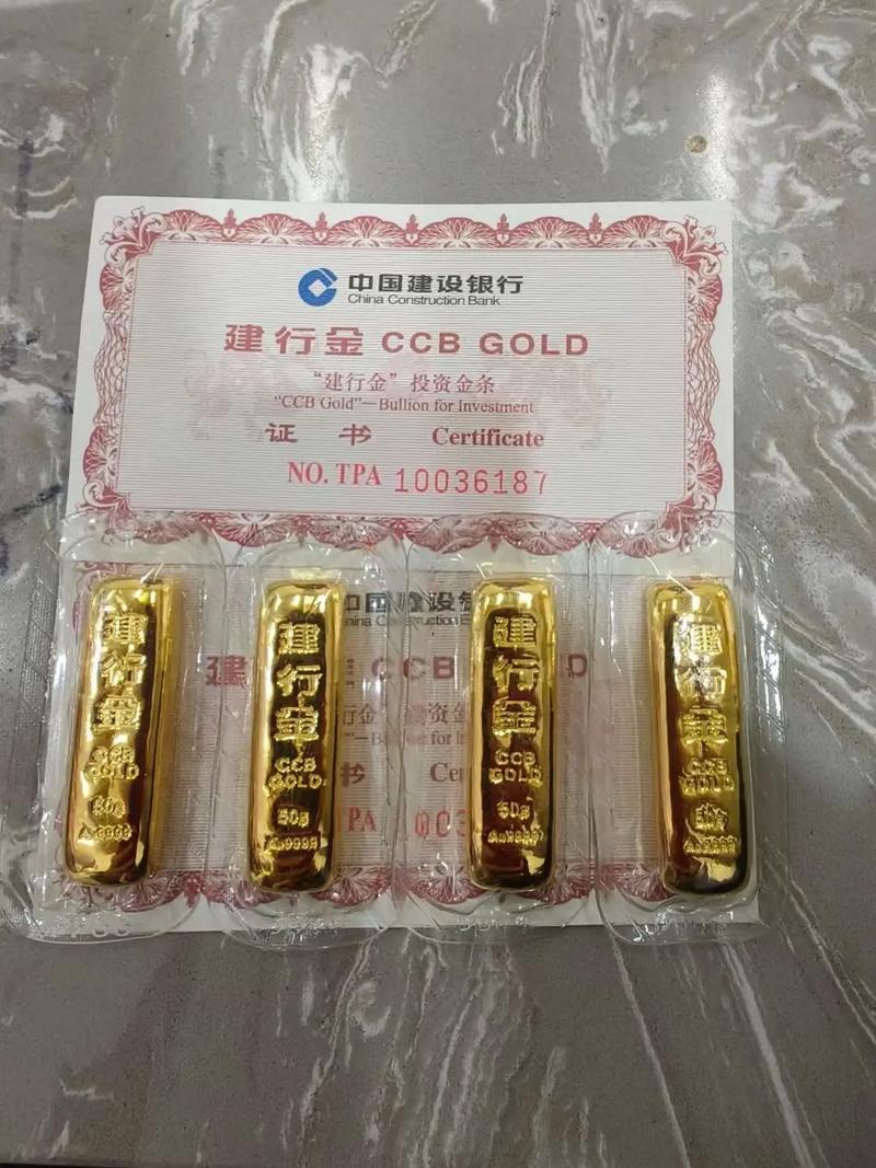 建行金是纯金吗图标