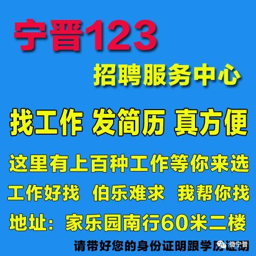 123最新招聘信息图标