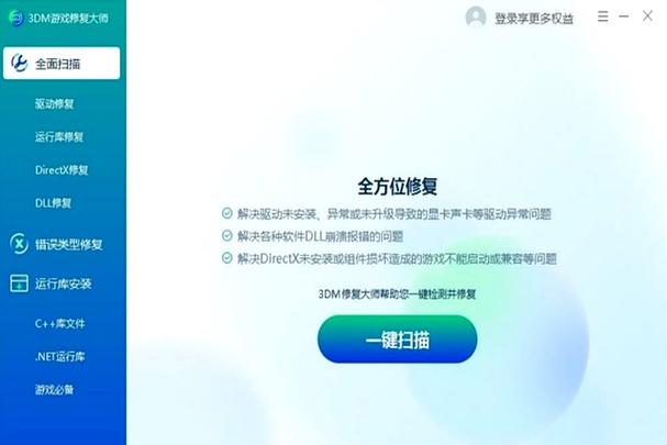 怎么恢复游戏数据图标