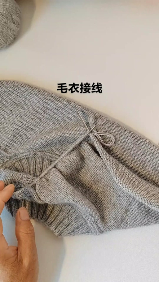毛线容易断怎么办截图