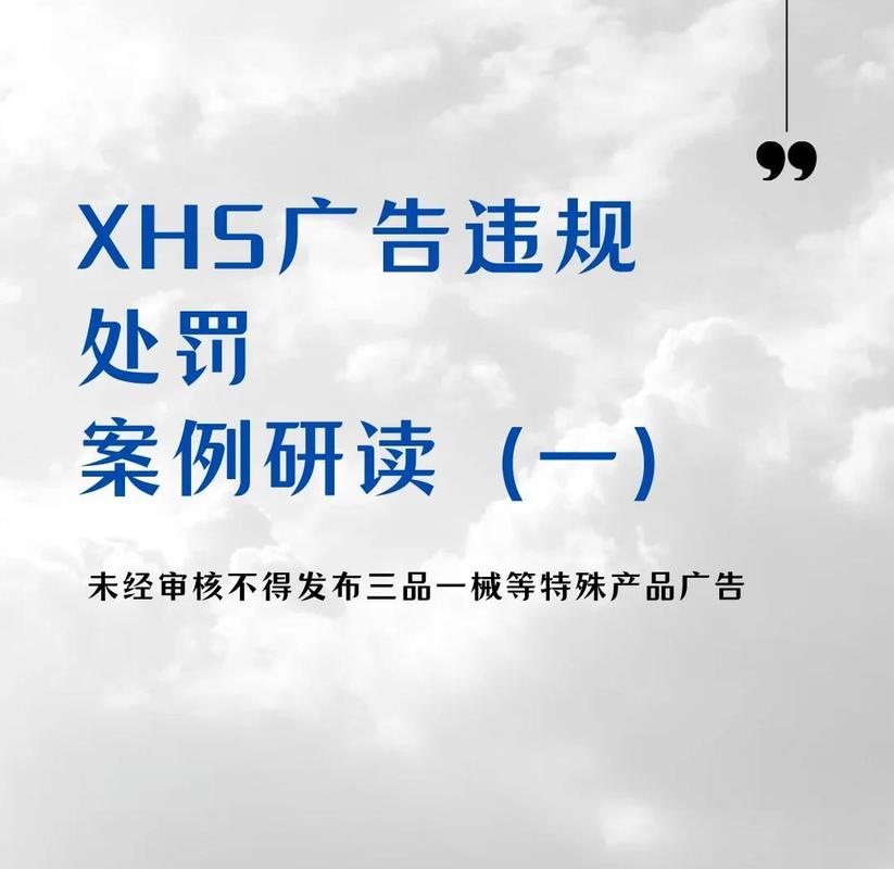 关于发布广告下列描述不正确的是图标