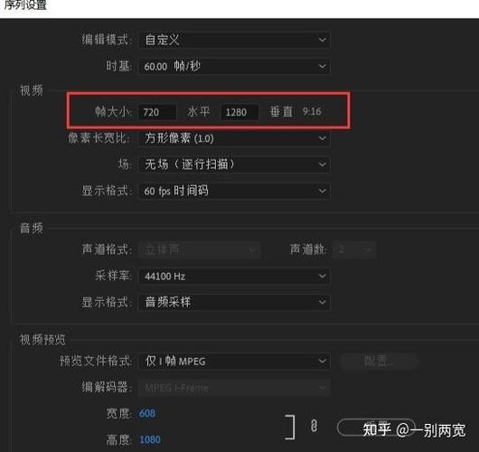 pr调整画面大小到满屏截图
