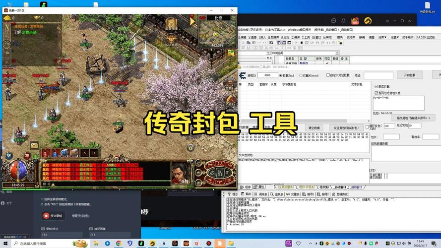 传奇封包详解图标