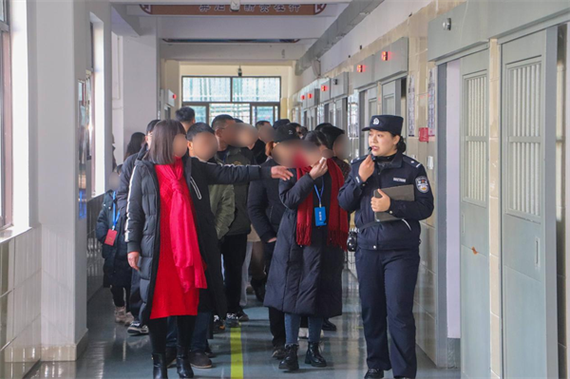 什么是帮信罪?图标