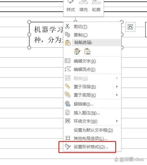 word文档中文字无法显示的解决方法截图