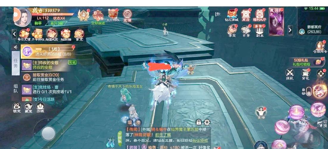 九梦仙域官网入口