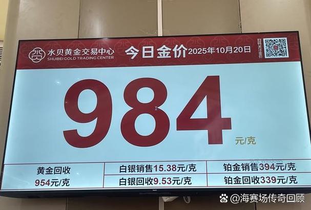 此持币价格截图
