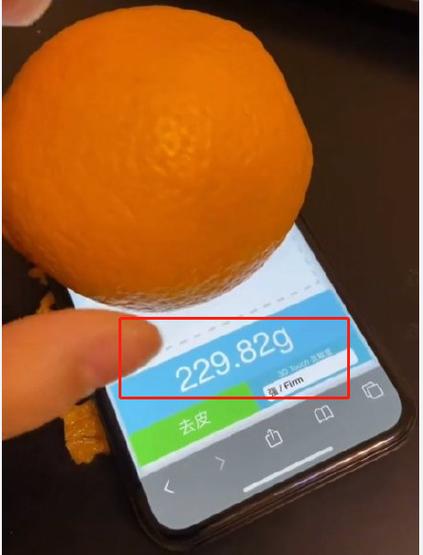 苹果称重app截图