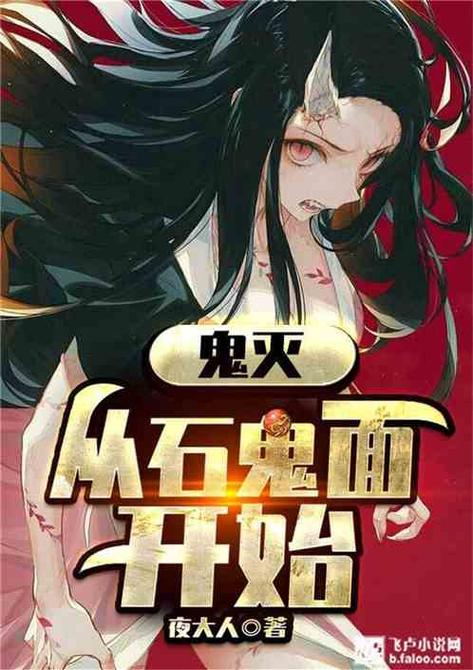 初中很火的鬼故事杂志截图