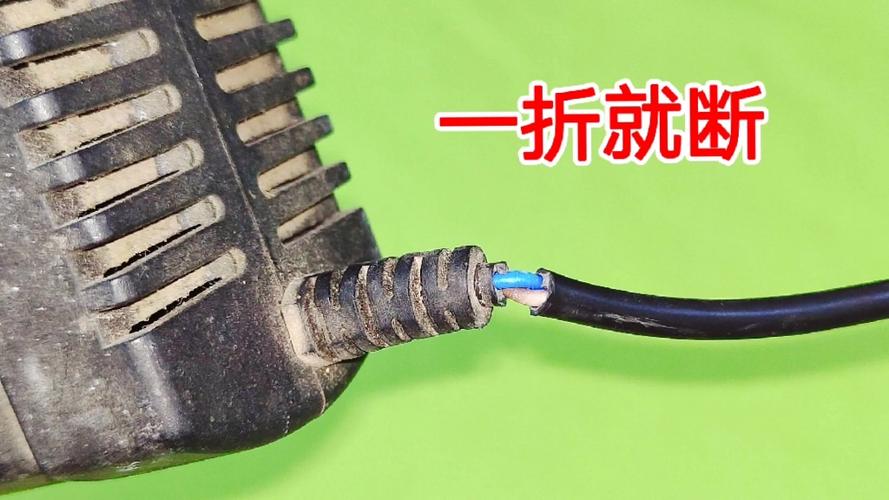 充电线接头处断了图标