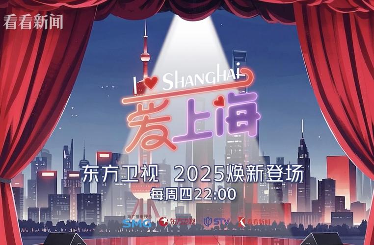 爱见传媒图标