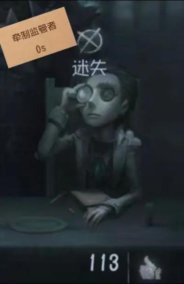 震惊的第五人格表情包图标