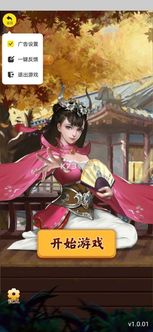 闪玩免广告免安装图标