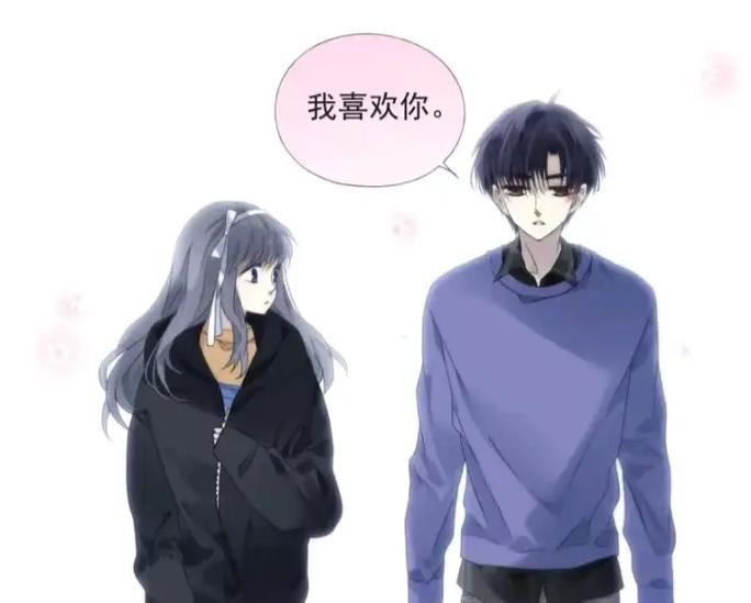 蓝翅漫画全集免费观看下拉式漫画网图标
